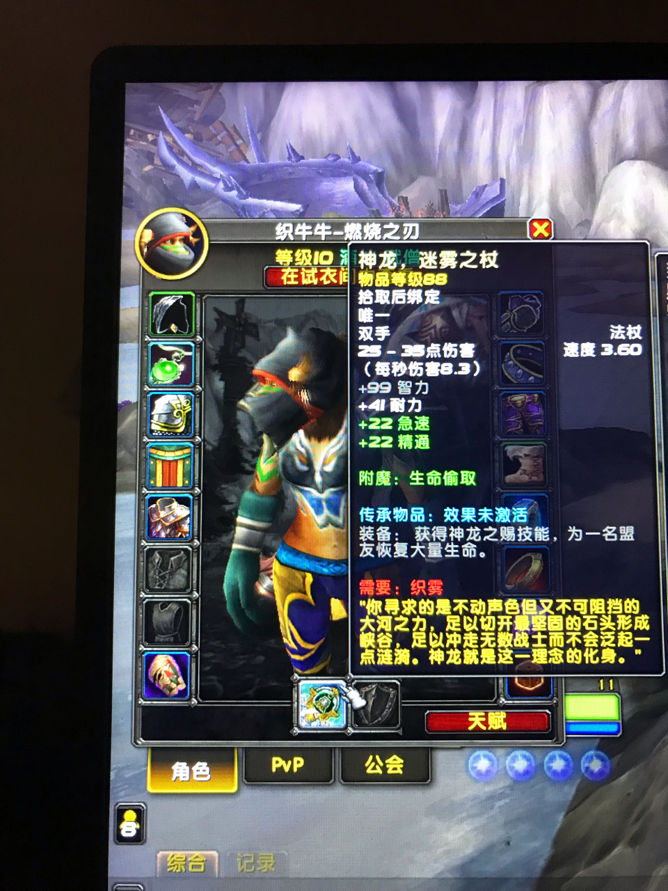 这是什么bug？ NGA玩家社区