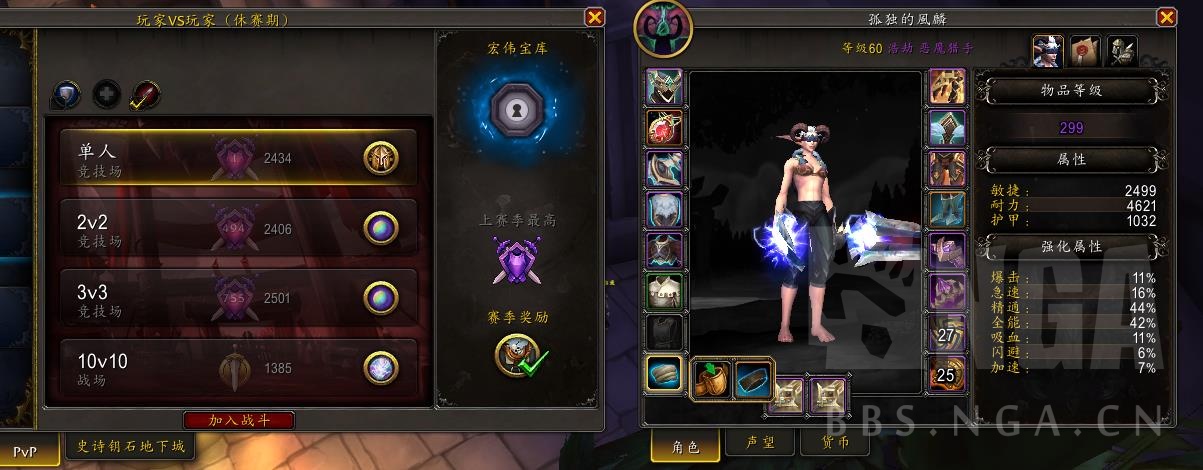 单排教学 全国第一DH10.0前夕PVP 178