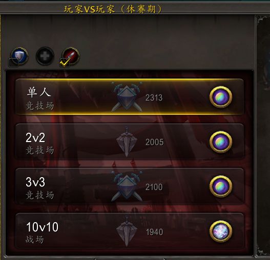 单排教学 全国第一DH10.0前夕PVP 178