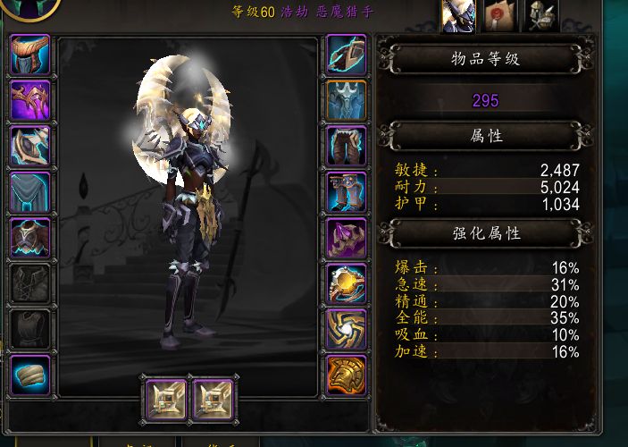 单排教学 全国第一DH10.0前夕PVP 178