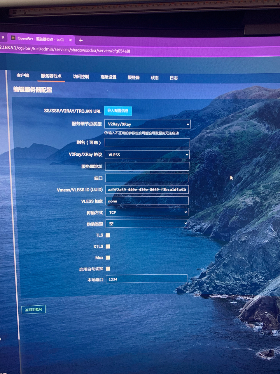 问一下，哪里能下到esir的openwrt系统？ NGA玩家社区