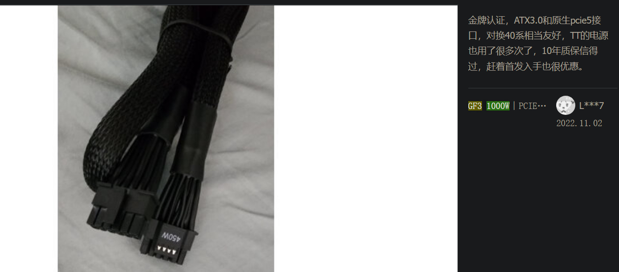 刚在pdd定了gf3 1000w，然后在jd看到这个 NGA玩家社区