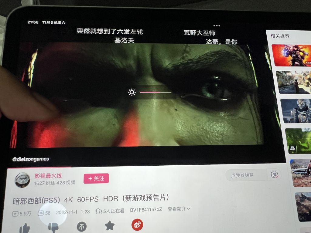 (错版了，抱歉)ipad播放b站时触控正常吗？ NGA玩家社区