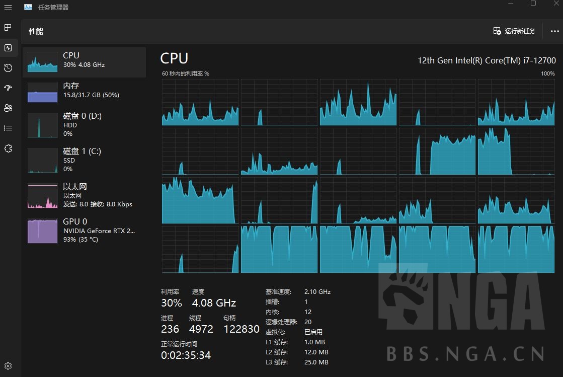 win11和mumu不兼容吗？ NGA玩家社区