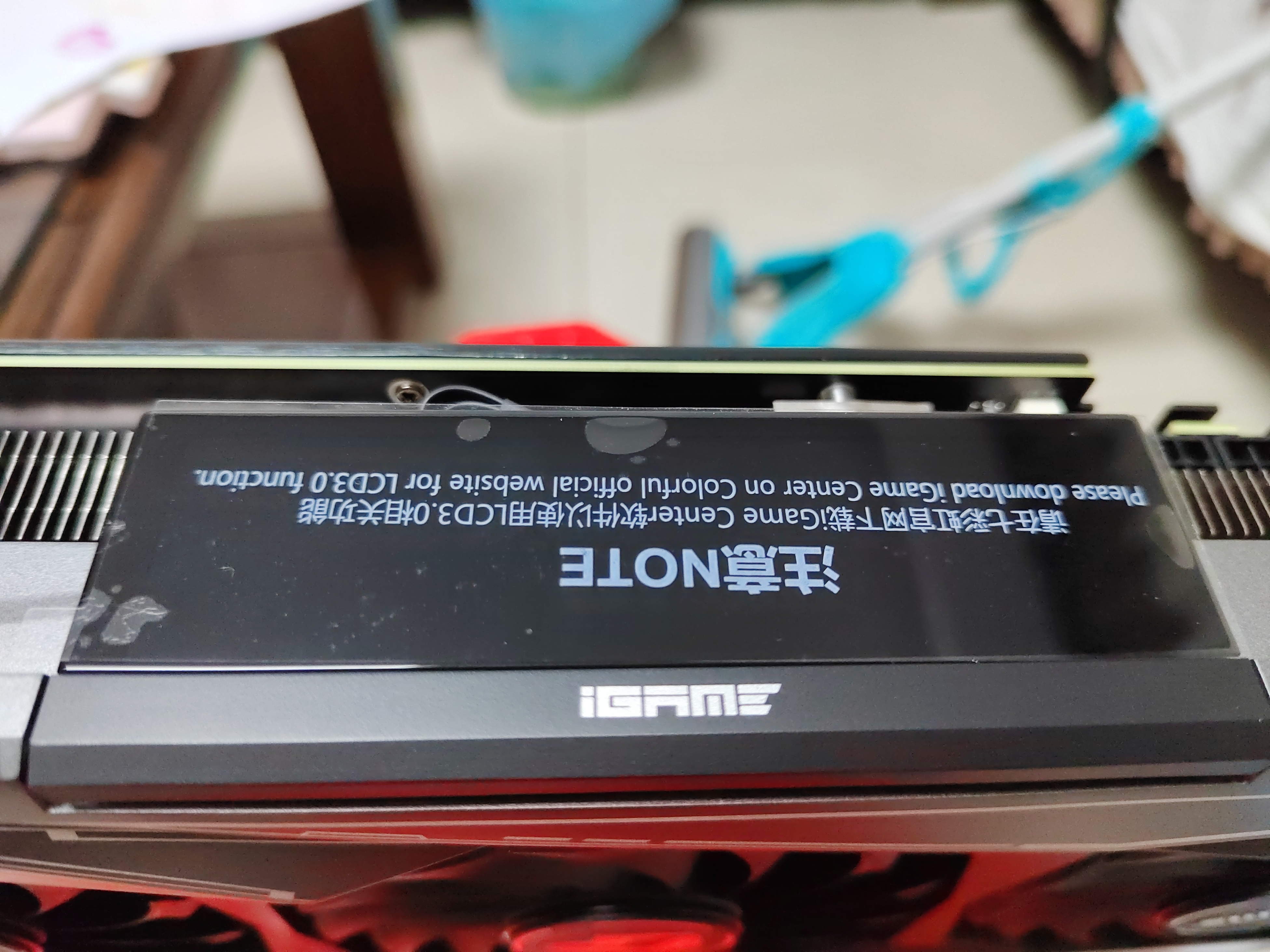 从成都飞来的3070火神到了 178