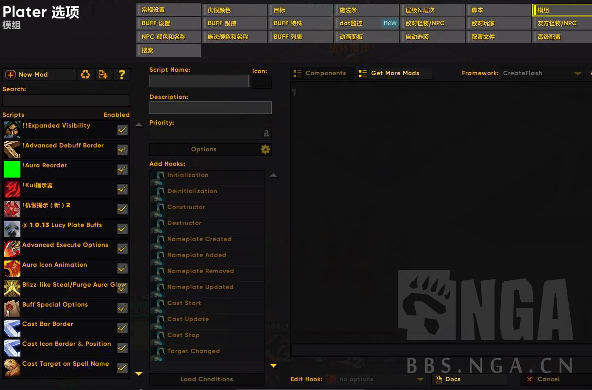 [求助] [求助] 请问一个plater姓名版的问题 178