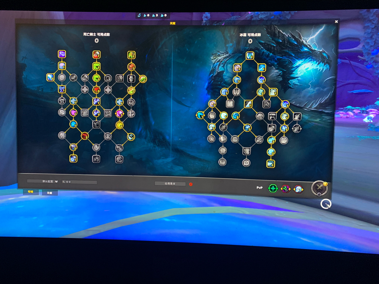 [冰霜DPS]求一个前夕能玩的天赋build NGA玩家社区