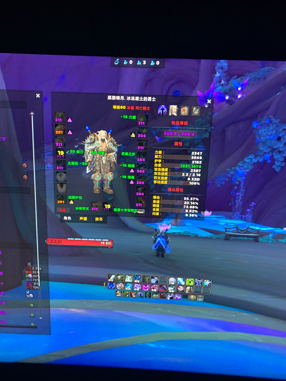 [冰霜DPS]求一个前夕能玩的天赋build NGA玩家社区