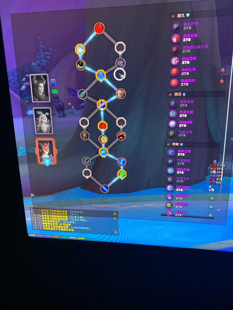 [冰霜DPS]求一个前夕能玩的天赋build NGA玩家社区