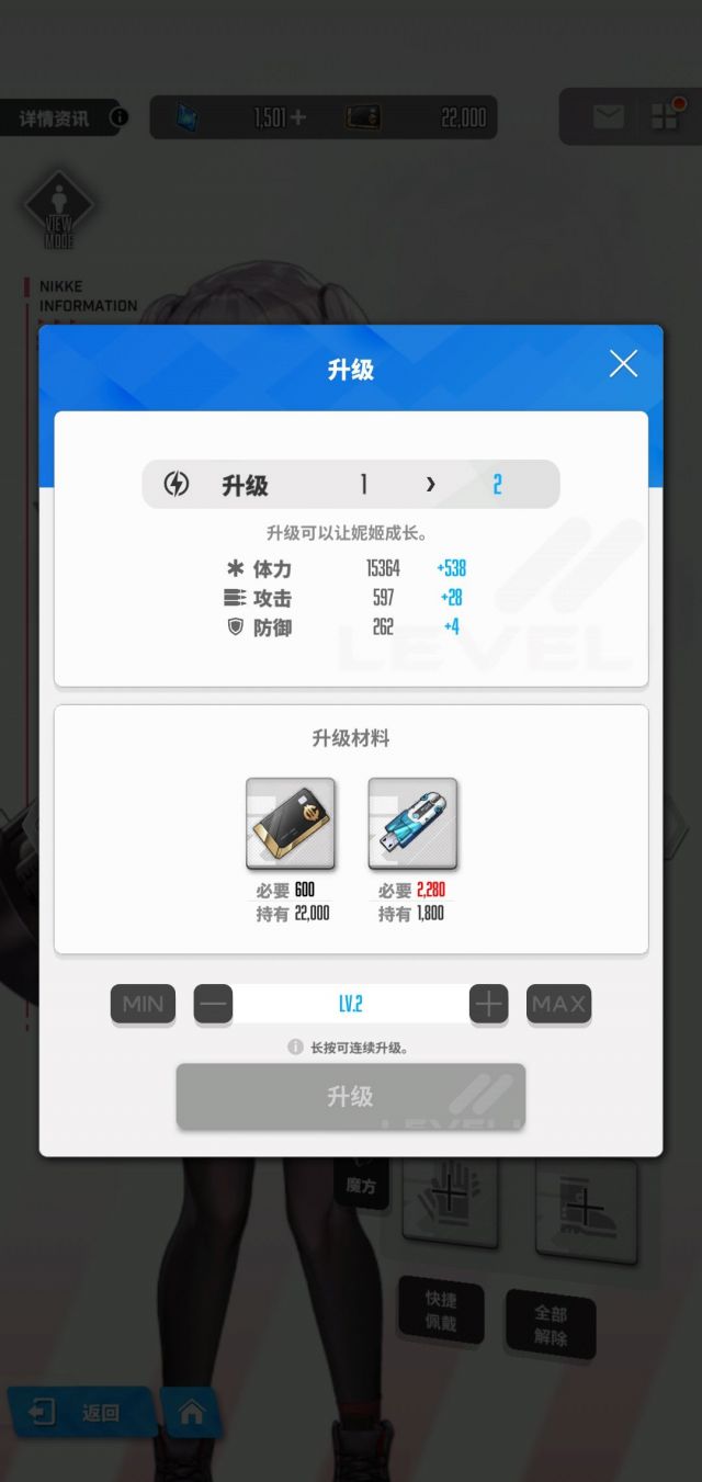 [攻略] 一点DAY1推图的心得(含5-3平民阵容) NGA玩家社区