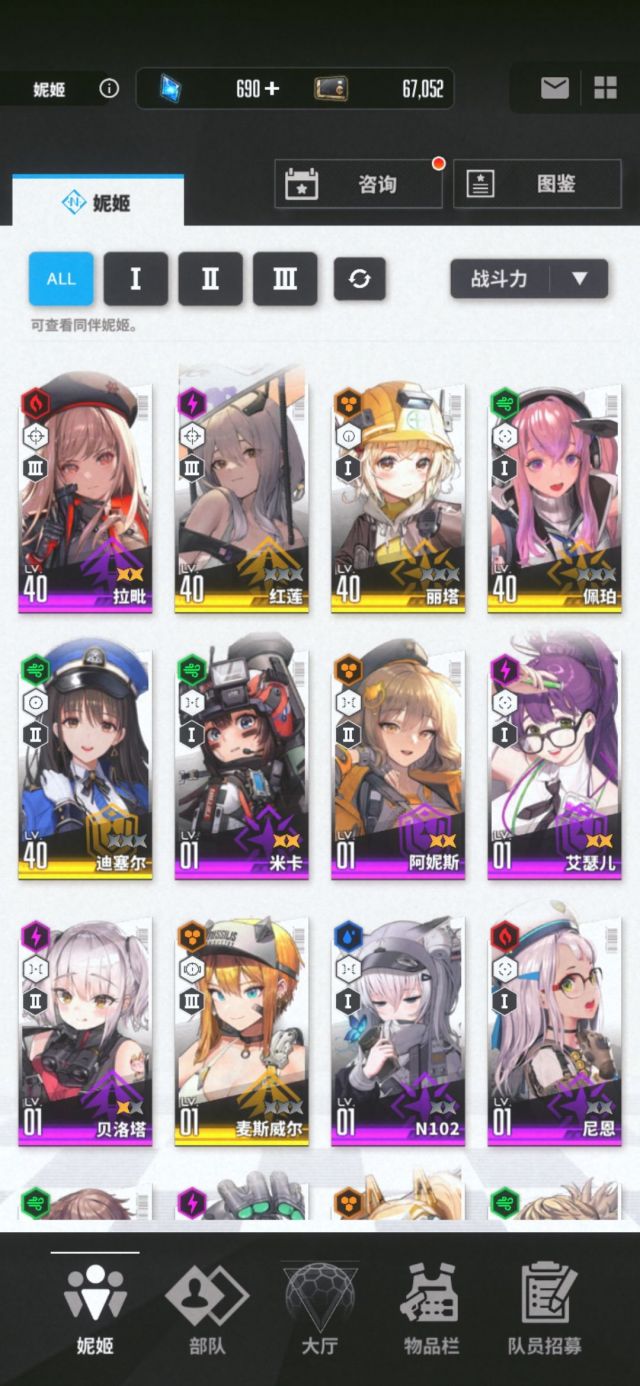 [提问]问下0破ssr和满破的sr选哪个啊 NGA玩家社区