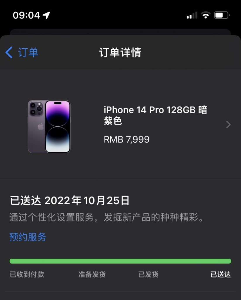 新机苹果14pro没法转移数据 NGA玩家社区