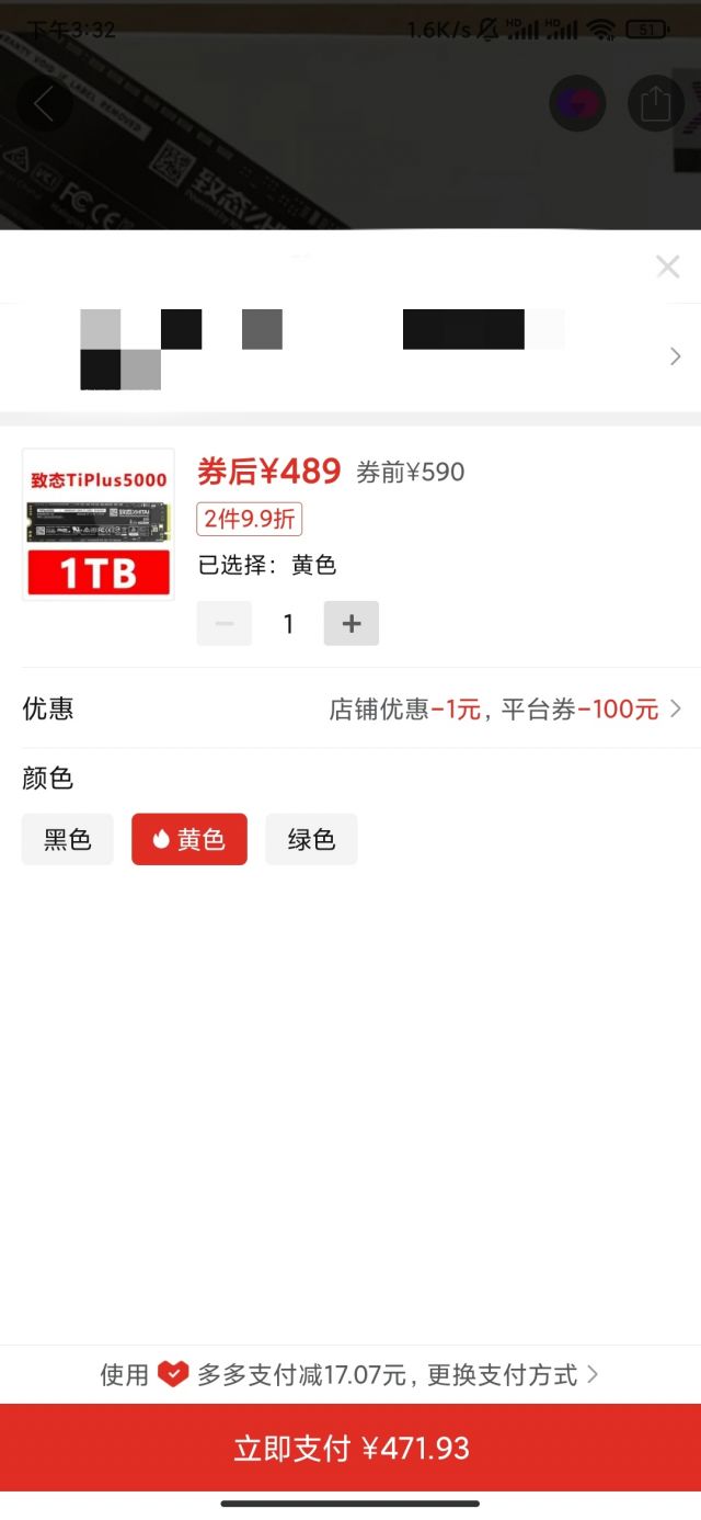 致态5000多少算好价？ NGA玩家社区