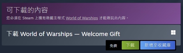 [水]STEAM免费DLC蚊子腿 NGA玩家社区