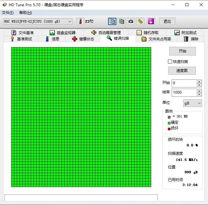 出3块垂直硬盘，3.5的2t，2.5的1t NGA玩家社区