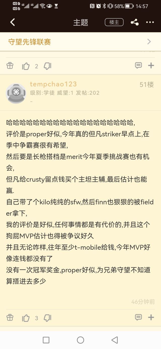 [建议感想] 是不是新的无冠mvp诞生了 NGA玩家社区