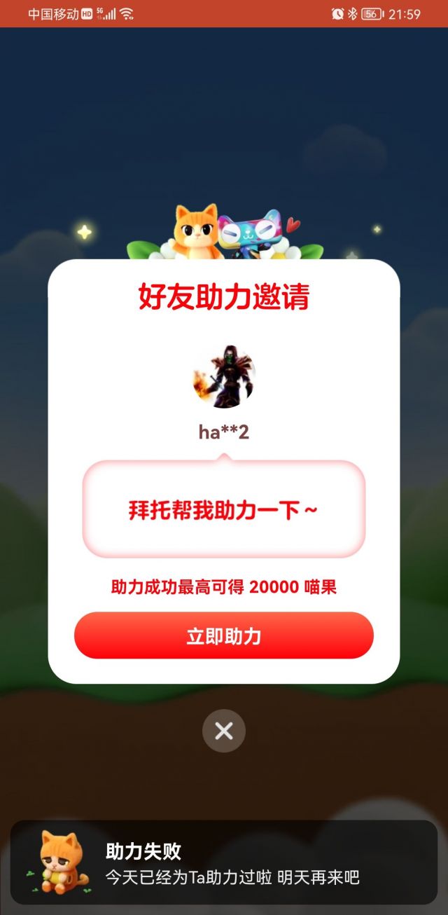 来20级以上的助力6次，25级回 NGA玩家社区