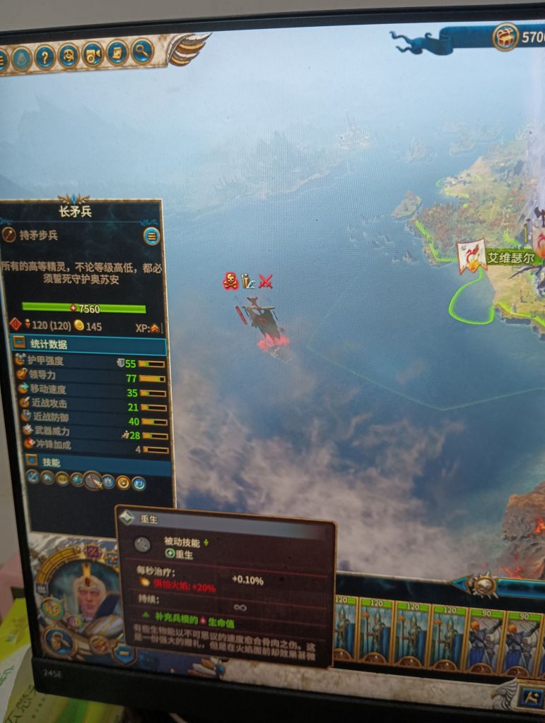 好神秘的良性bug 178