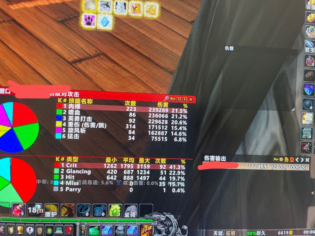 [狂暴]双人性，5t7，212装等木桩只能2700求大佬分析手法 NGA玩家社区