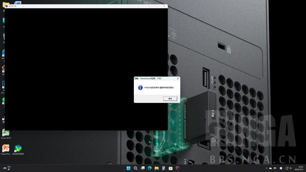 [已解决] win11下每日必崩 NGA玩家社区