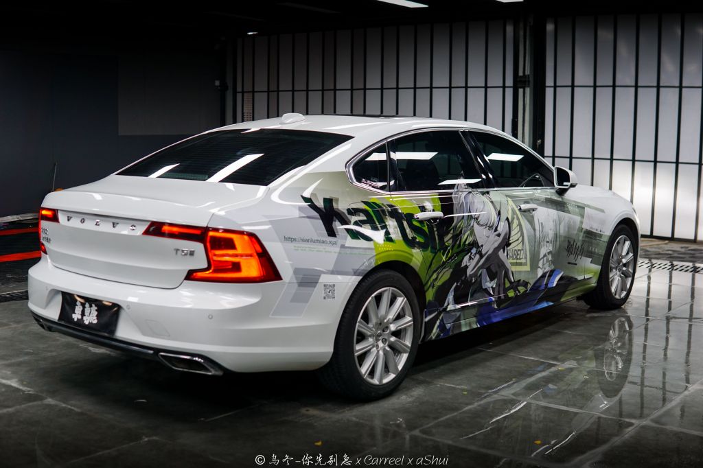 s90 凯尔希 痛车 实际效果图 178