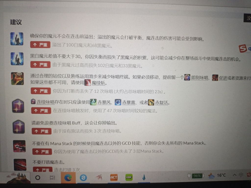 xdm会不看循环和技能就下本吗 178