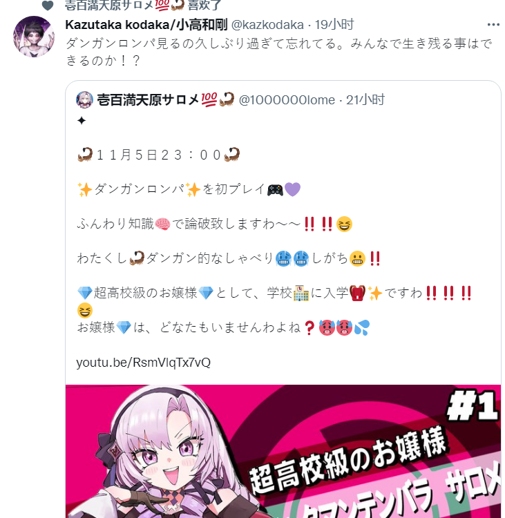 [专楼][讨论][vtuber] “にじさんじ”所属Vtuber综合交流讨论贴No.8 NGA玩家社区