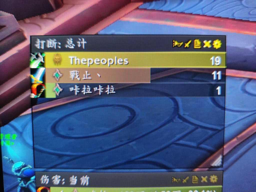 [大秘境]全程一打断猎人，还嘴臭，咔拉咔拉-安苏这个id大家警惕一下 NGA玩家社区