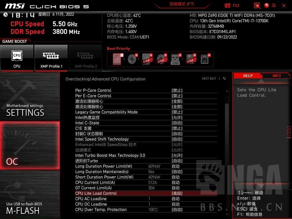 13700K全默认跑R23 NGA玩家社区
