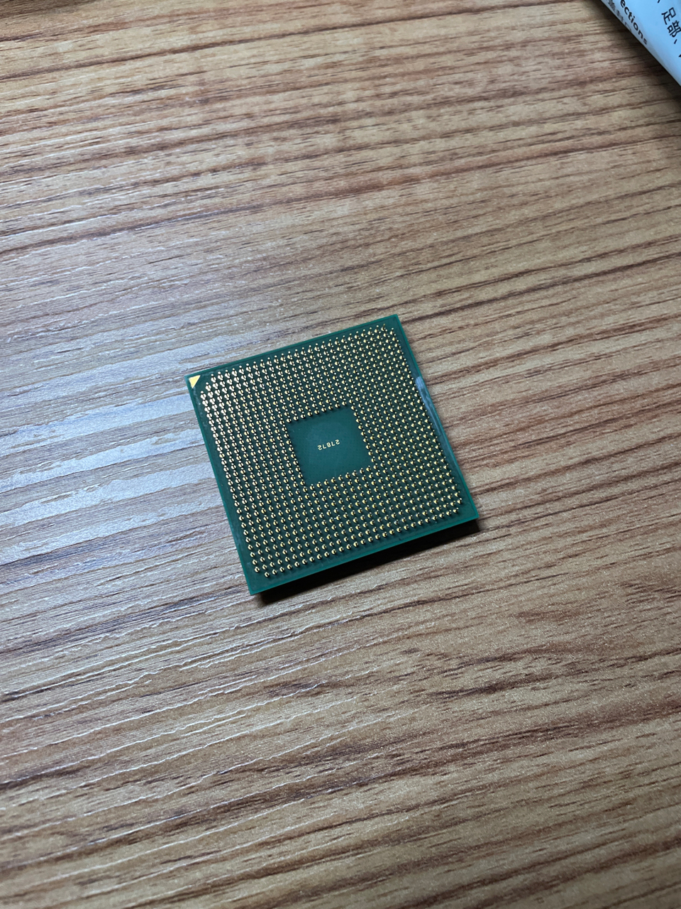 人生中第一台电脑的CPU NGA玩家社区