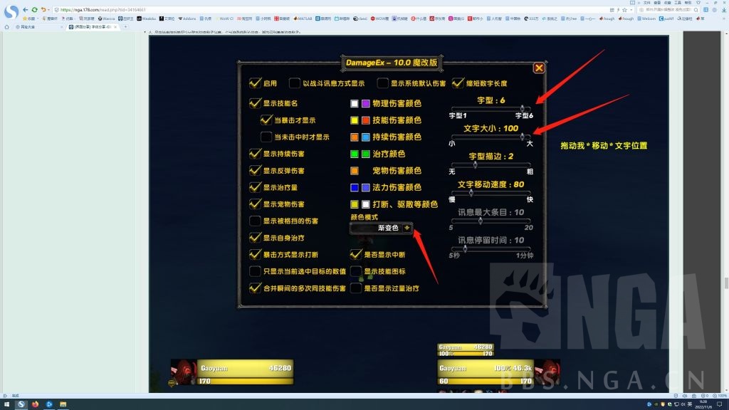 [界面分享] 字体分享-你们要的字体大全及DamageEx加强版(包含11月细笔画、机械风、工整字体) NGA玩家社区