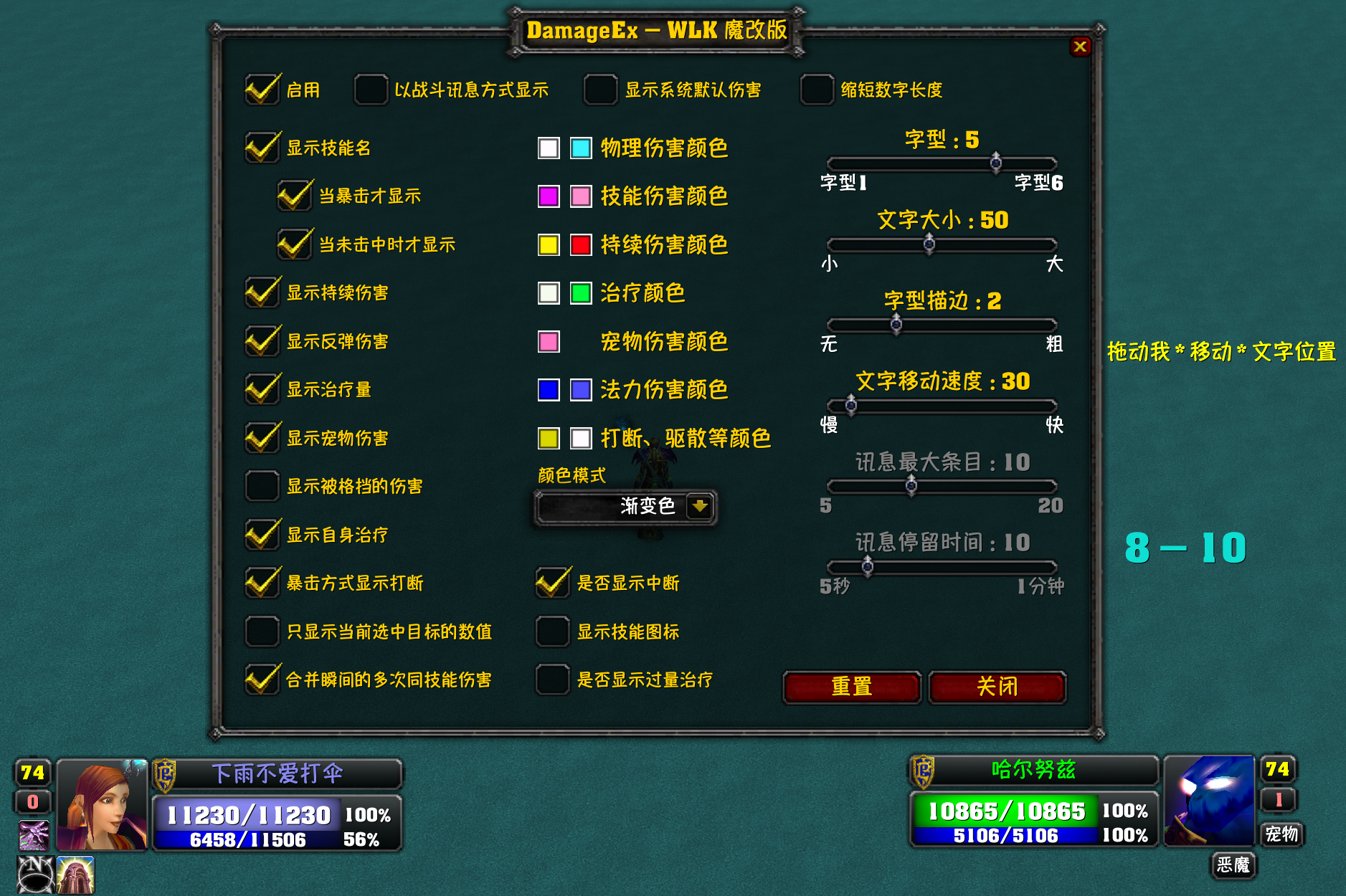 [界面分享] 字体分享-你们要的字体大全及DamageEx加强版(包含11月细笔画、机械风、工整字体) NGA玩家社区