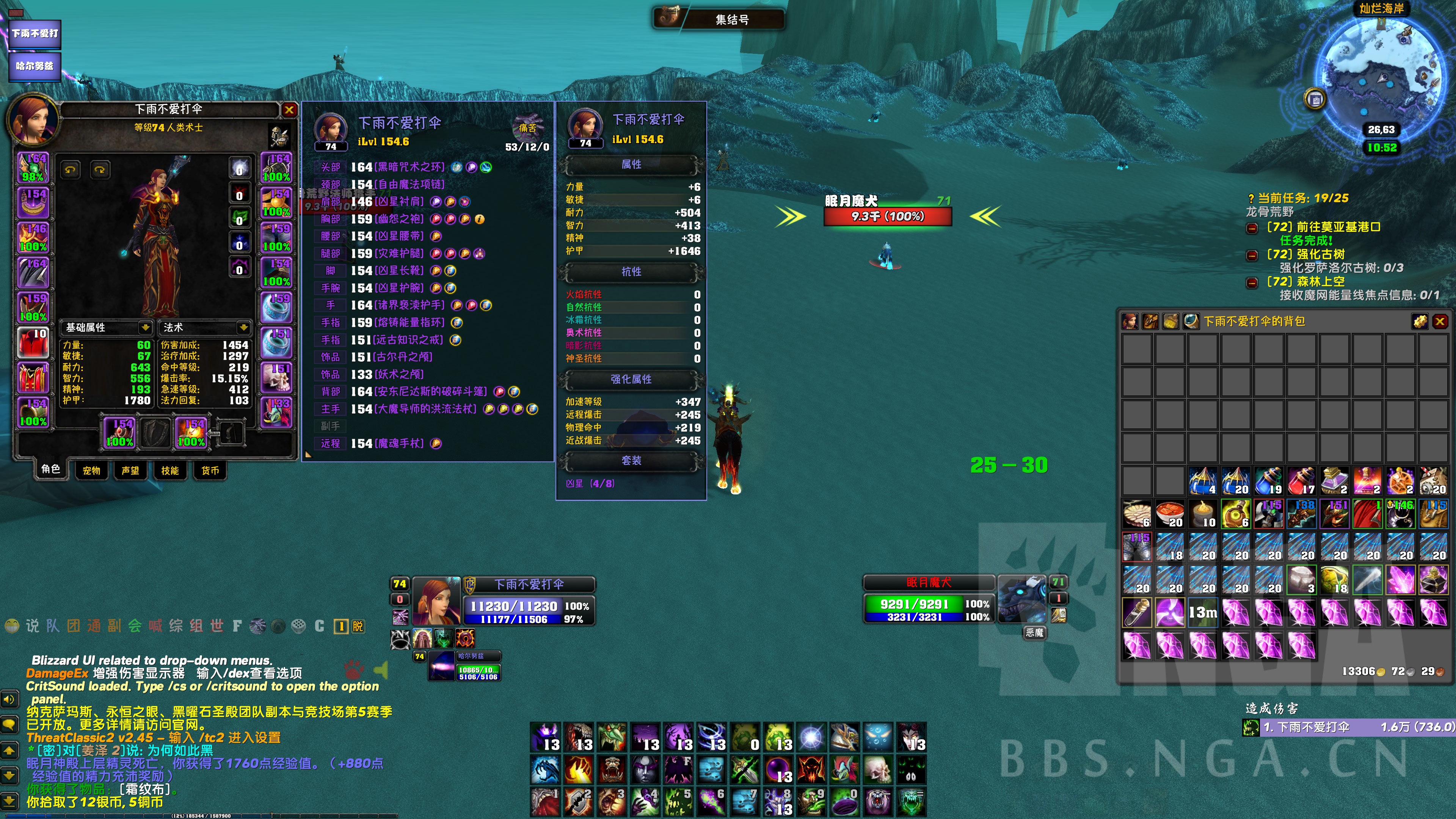 [界面分享] 字体分享-你们要的字体大全及DamageEx加强版(包含11月细笔画、机械风、工整字体) NGA玩家社区