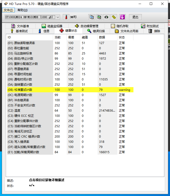 出3块垂直硬盘，3.5的2t，2.5的1t NGA玩家社区
