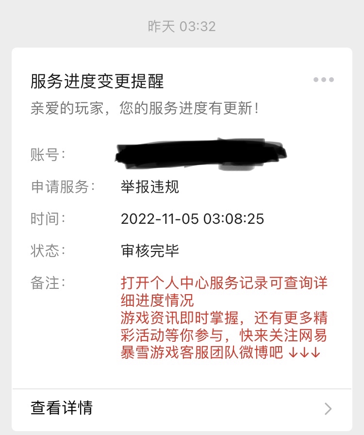 这个法琳娜的zs真牛x NGA玩家社区
