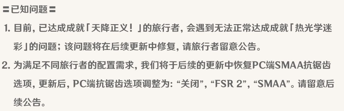[闲聊杂谈]吹爆FSR2！须弥体验大提升！ 178