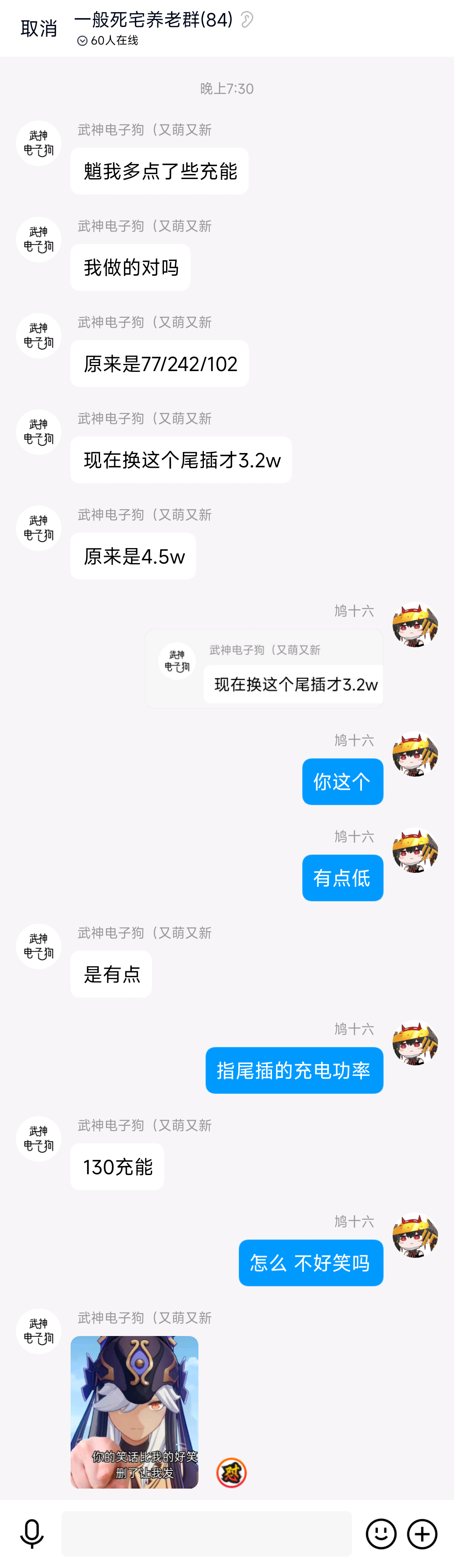 [闲聊杂谈][大风机关]关于我的hxd的魈尾插3.2w 178