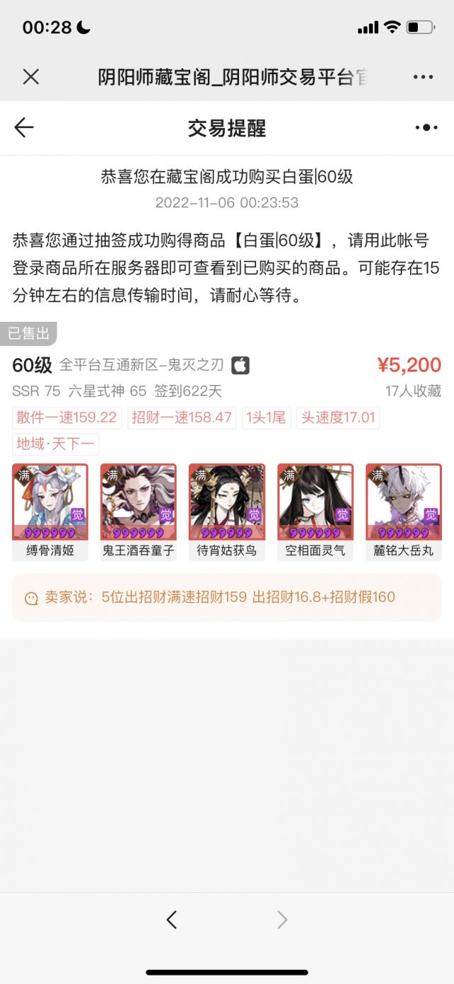 出个招财160六头 NGA玩家社区