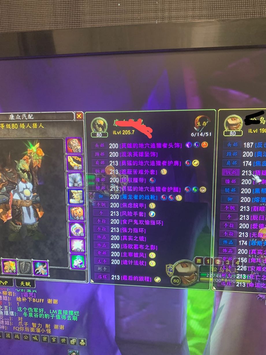 10人Naxx这战斗贼输出如何？ NGA玩家社区