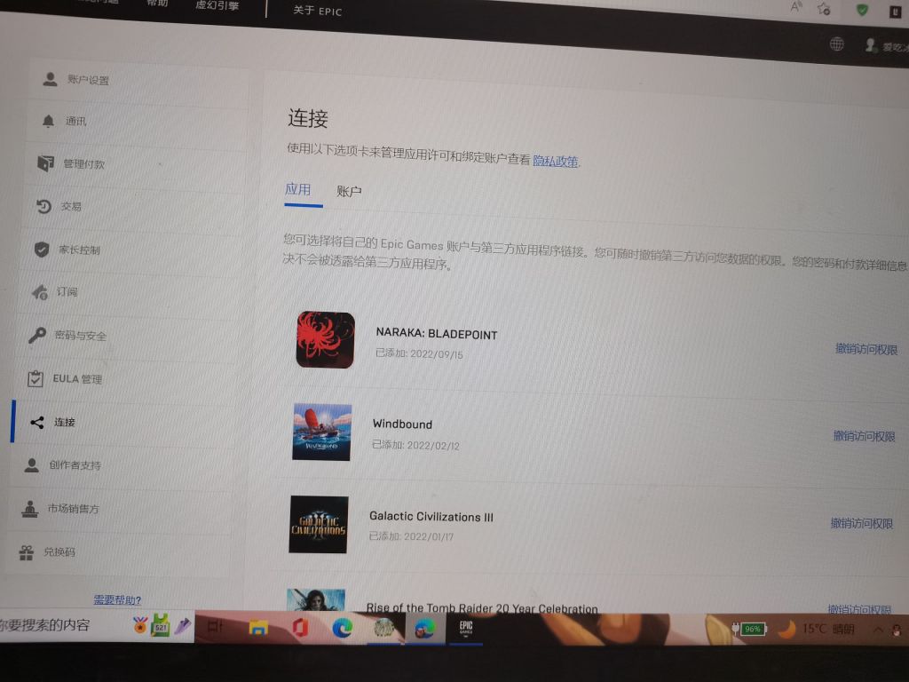 epic怎么充值各位大佬 NGA玩家社区