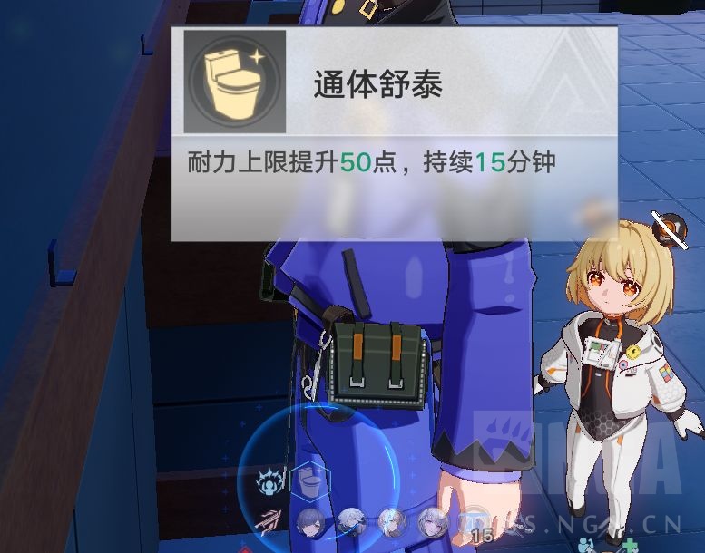 [闲聊杂谈] 幻塔新增厕所buff NGA玩家社区