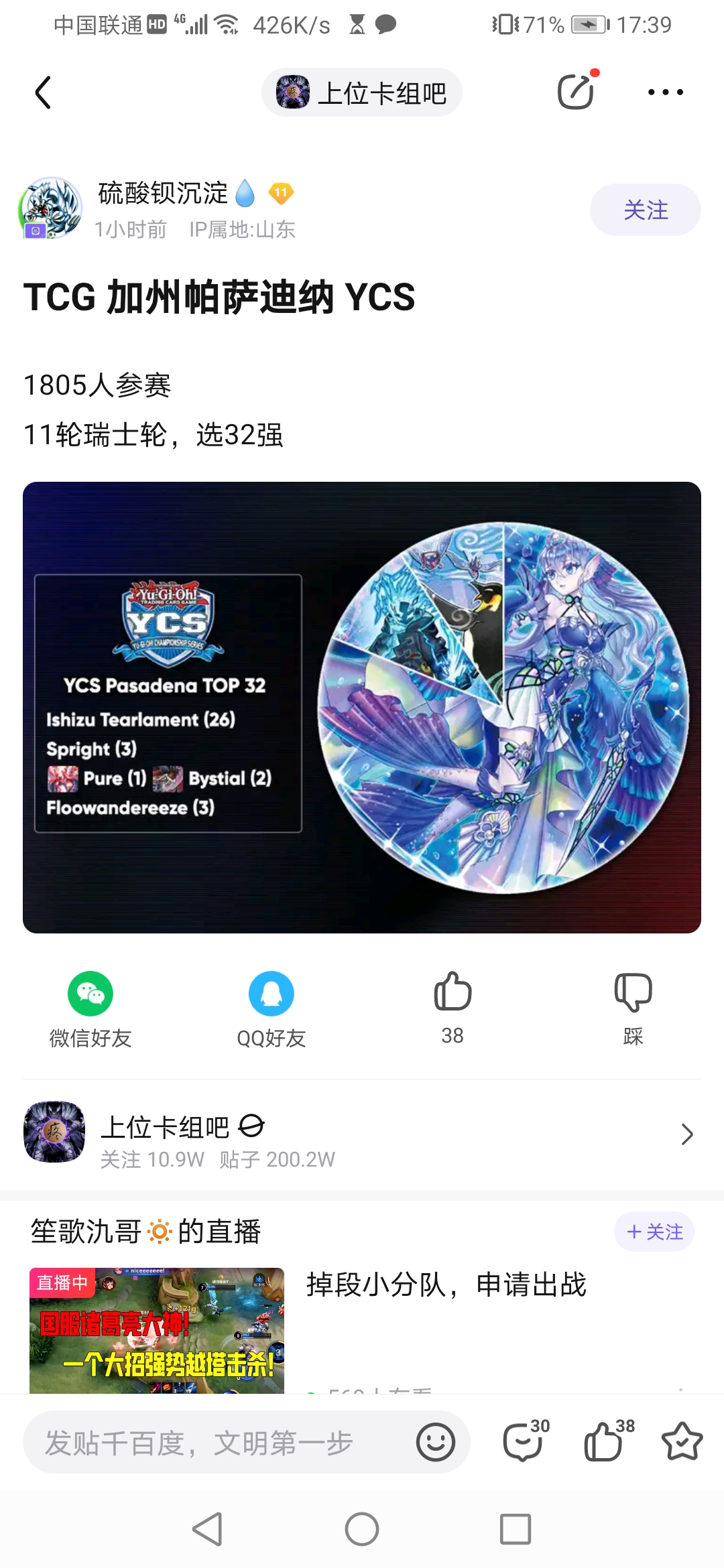 赛事越大，纯度越高 NGA玩家社区