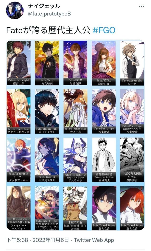FATE系列历代主人公一览 NGA玩家社区
