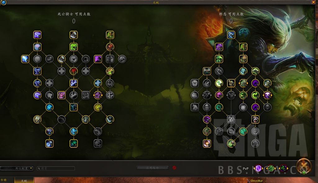 10.0 满级邪DK PVP 进阶 178