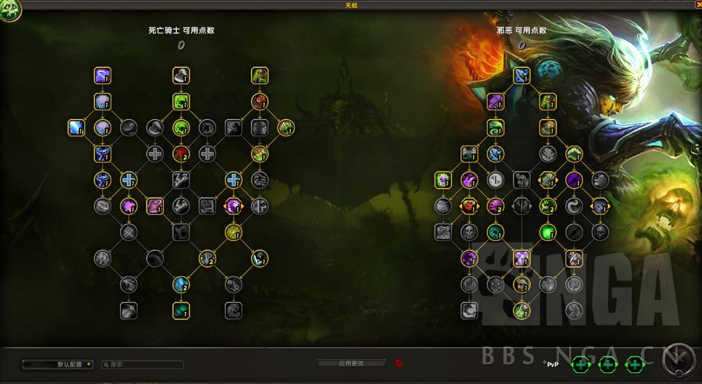 [邪恶DPS] [前夕邪DK]论如何在1周内变成低保层大腿---《死亡终途橙》邪DK，兼顾单体的DC三病流 NGA玩家社区