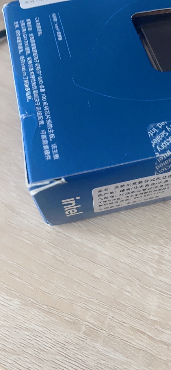 pdd买的cpu，看起来像是拆封后的 NGA玩家社区