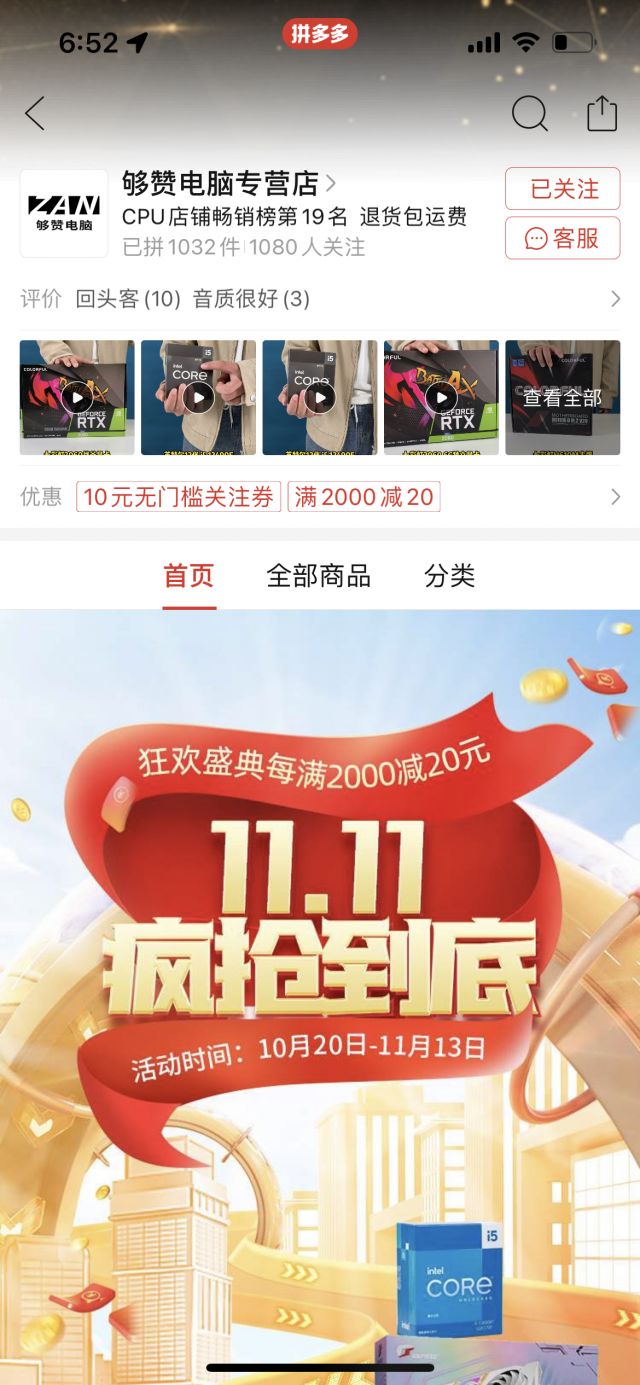 pdd买的cpu，看起来像是拆封后的 NGA玩家社区