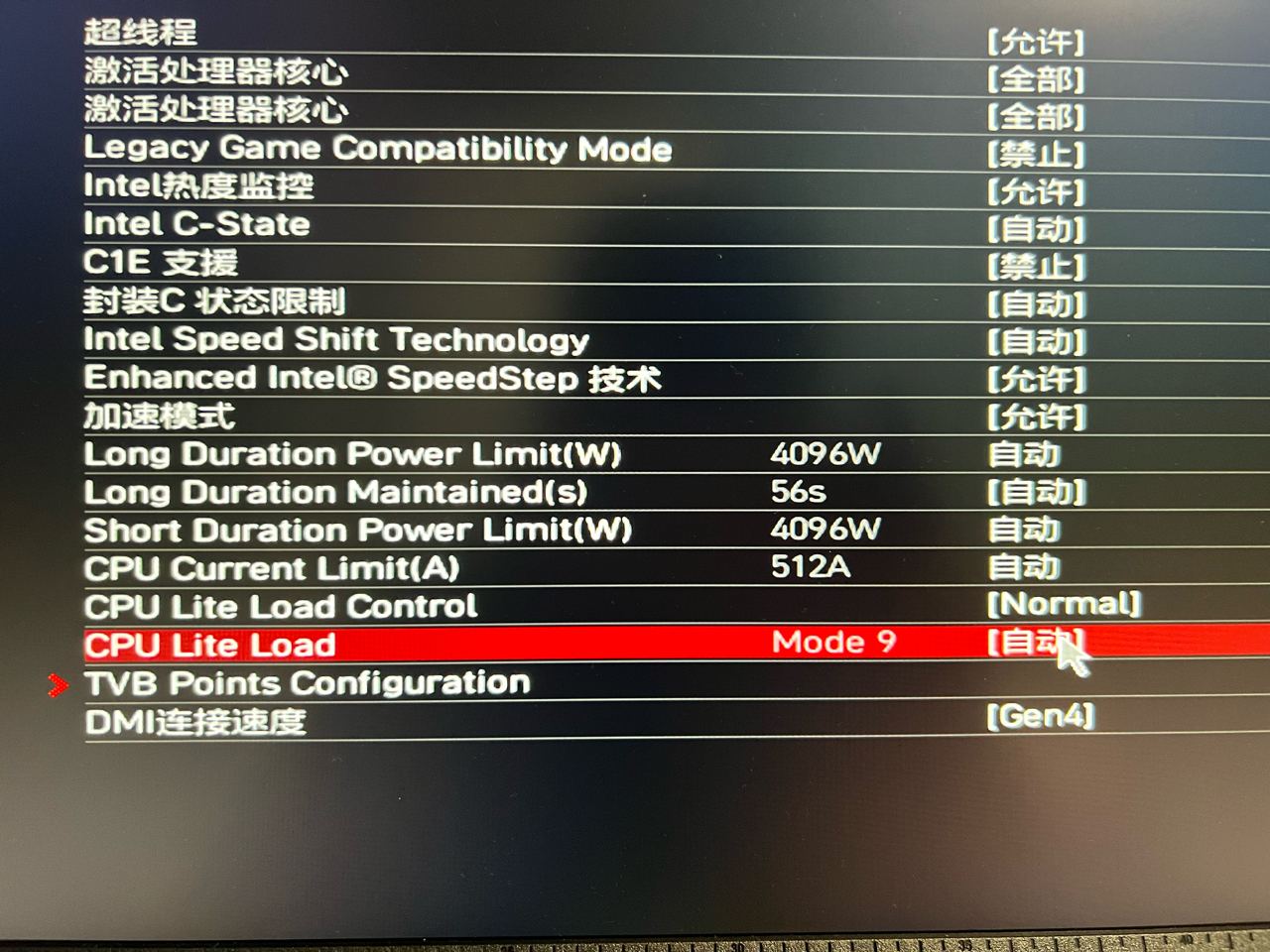 各位大佬，12600kf p95烤机为啥才60w？ NGA玩家社区