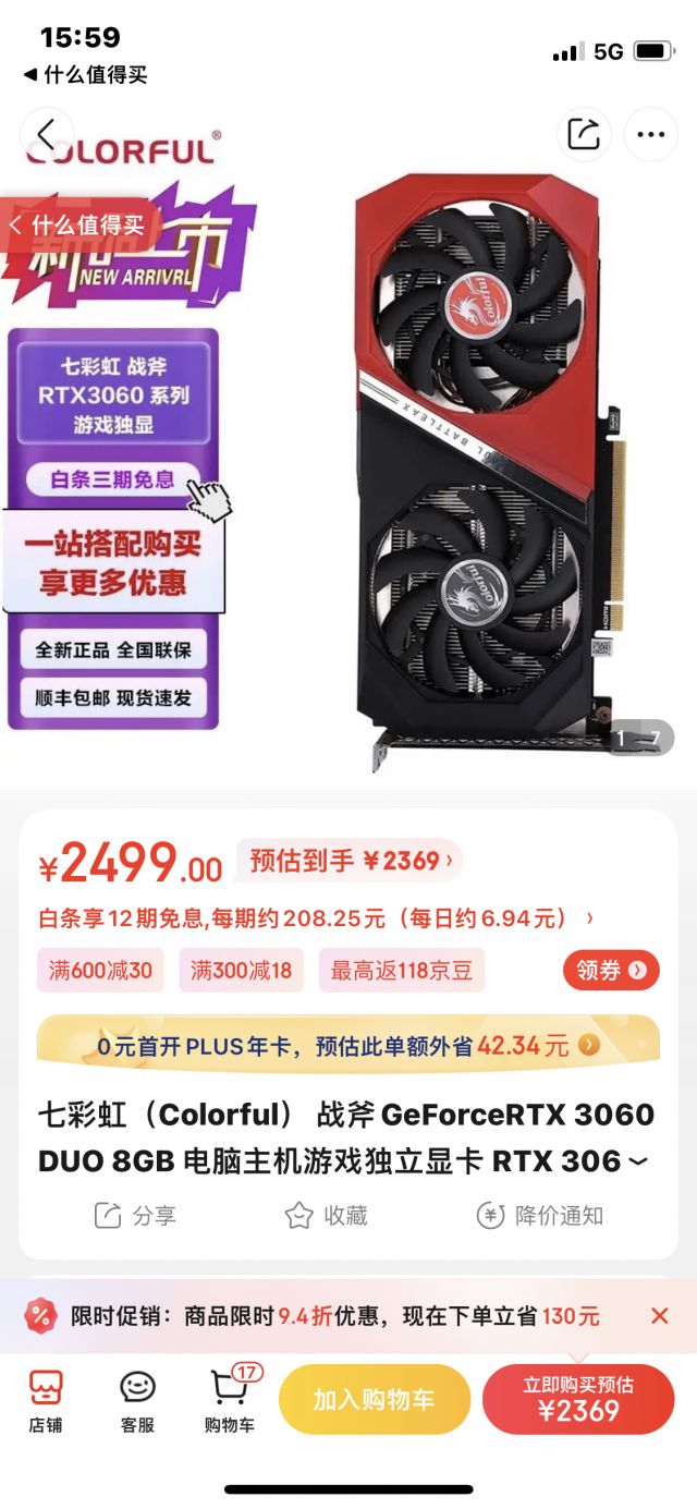 3060这个价可以买吗会是矿吗 NGA玩家社区