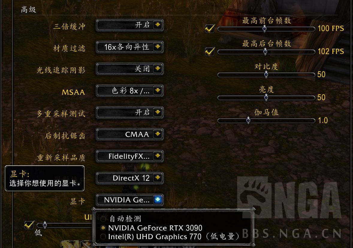 奇怪了，今天魔兽世界怀旧服WLK突然支持DX12了。 NGA玩家社区